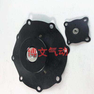 膜片SCXE353.060淹没式三3寸除尘脉冲阀SCG353A060电磁阀膜片