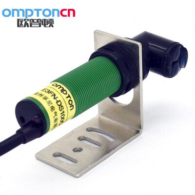 O红外光电开关P漫反射带感应传感器弯头可调反光板M距离3米5米TON