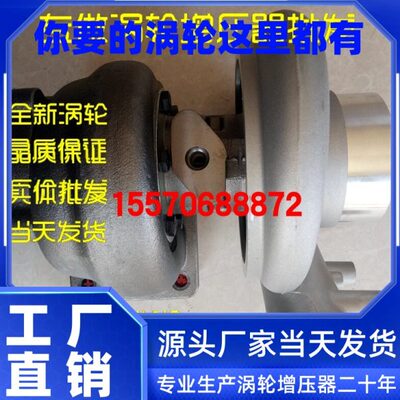 上柴TD07S 压路机推土机铲车大功率发动机涡轮增压器 D38-000-681