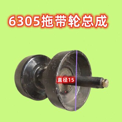 雷沃收割机配件 RG50/60/70超越荣耀版拖带轮原厂 底盘件20年车型