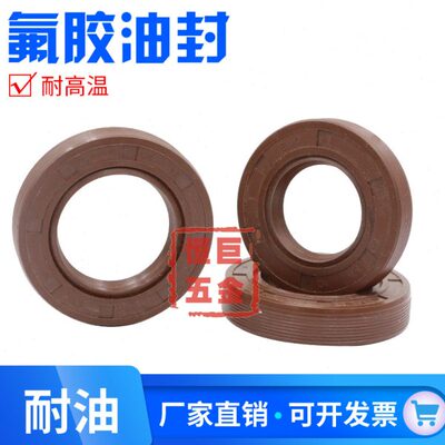 **514胶*14130511*耐高温130****氟13T骨架油封120*14010150C*16