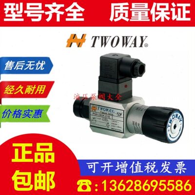 0W/A0-PSB/PS1020继电器28-40OW台-AKA压力K002850//Y21T0台湾0肯