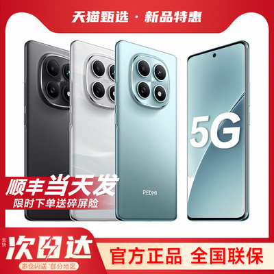 【官方补贴】Xiaomi/小米15Pro手机2026年新品小米手机官方旗舰店正品智能学生老年机手机热销榜note15可选17