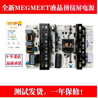 全新 麦格米特 液晶拼接屏 电源板MLT186T MLT186TX 通用MLT668TL