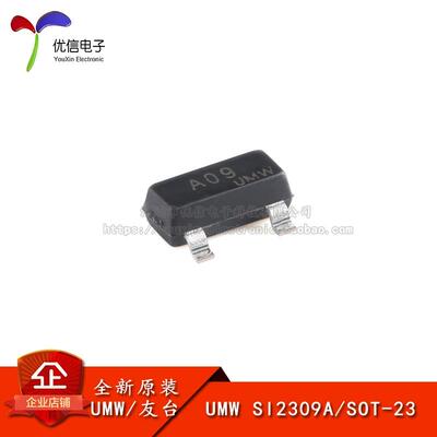 原装正品 SI2309A SOT-23 60V/1.25A P沟道,场效应管(MOSFET)
