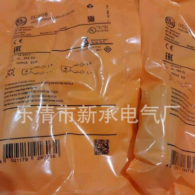供应IFM 接近开关  IF5594