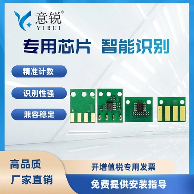 适用立思辰TN326L粉盒芯片