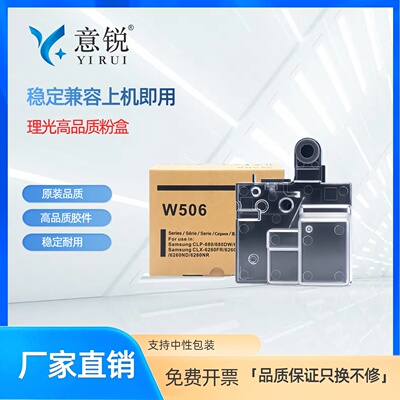 适用恒安捷LP-C3010DN废粉盒