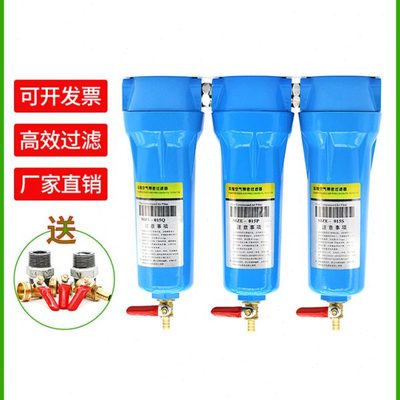 QPS压缩空气精密过滤器024油水分离器空压机015冷干机干燥除水hos