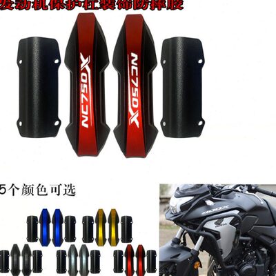 H40适用0F/防XA防摔BXB5O改装保险杠0块C擦H机车D保护C本田0摩胶