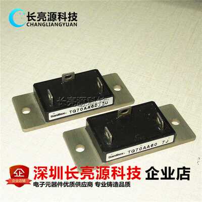 SANREX原装TG70AA60 A40三社双向可控硅模块70A 600V