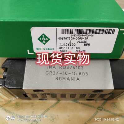 RUS26102-GR3/-10-15  XRT直线滚子轴承  XRT直线循环轴承