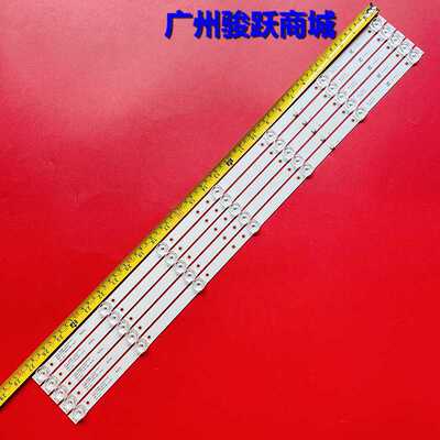 适用40寸JS-D-JP40EU-071EC(71201) E40EP-K1000-MCPCB背光灯条