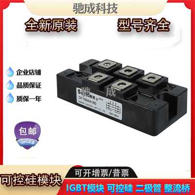 可控硅SCA160AA160 SCA200AA40 SCA55AA160 直销品质保证欢迎咨询