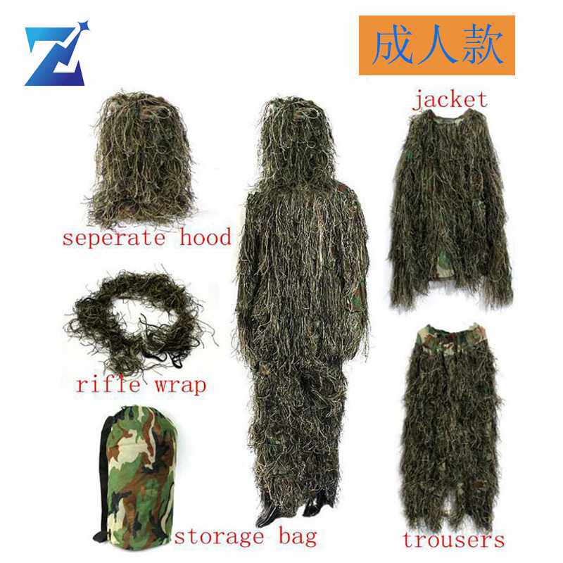 锥狼外贸CS伪装吉利5件套服套装户外训练伪装服吉利伪装衣成人款