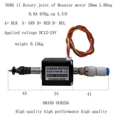 28空心轴电机 28贴片机电机 贴片机旋转接头 NEMA11电机 贴片电机