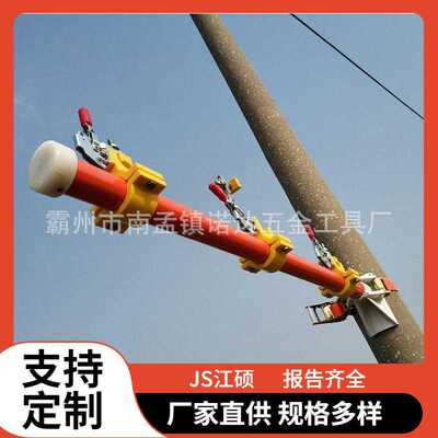 旁路横担AHSS-PLHD-1杆上带电作业绝缘横担电杆绝缘临时支撑架