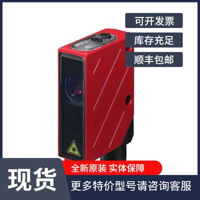 LSSRL8.9-S12现货劳易测50036358对射光电传感器