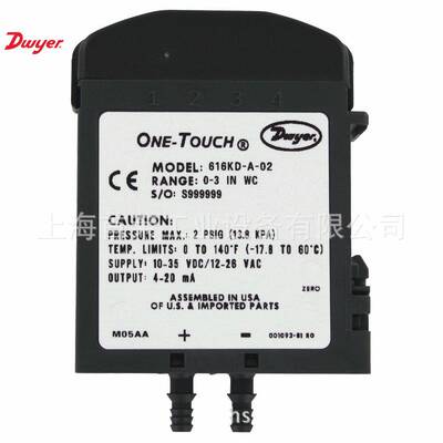 差DYER德616KD威尔616KWDA 661KDB微压变送器