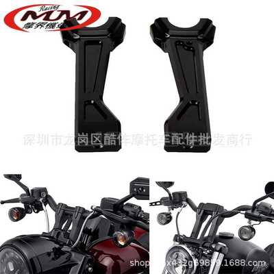 适用raising the handlebar ballast riser of PA1250 2021