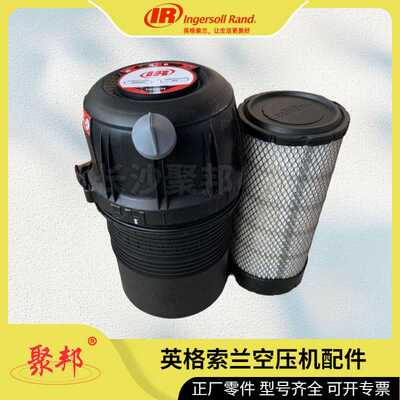 47684103001英格索兰控制气源过滤器滤芯8320-0 Ingersoll Rand