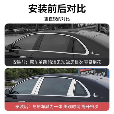 24-25款奔驰新E级E300L/E260L车窗饰条专用中柱U亮条装饰改装配件
