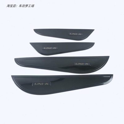 长安21款UNIK改装专用不锈钢防踢垫 车门耐脏防踢板内饰装饰亮片