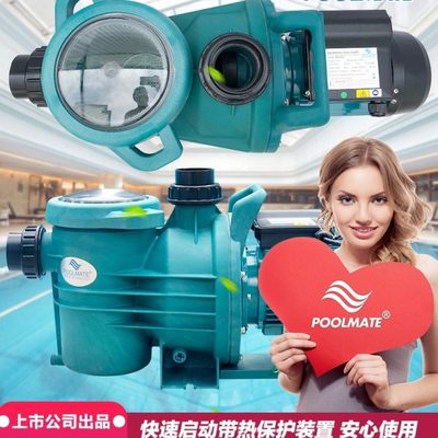POOLMATE游泳池水泵吸污机水处理鱼池吸污泵沙缸过滤器循环泵设备