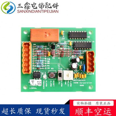M7220板R轿顶10KM7K4022043HCE远程监控0L通力G板接口AL1