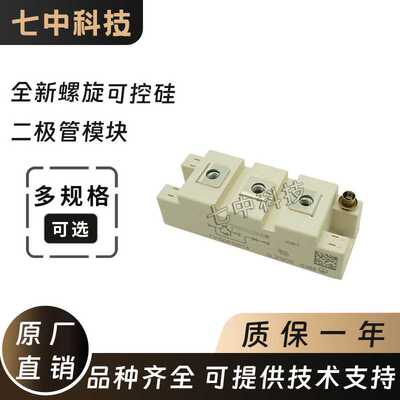 BSM50GAL120DN2 BSM75GAL120DN2 50GAR120DN2 BSM75GAR120DN2模块