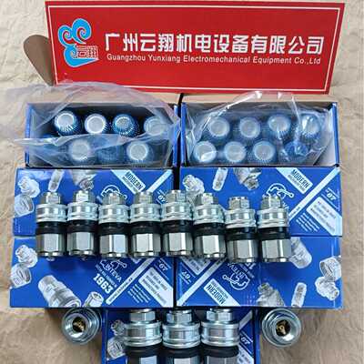 西班牙INTEVA因特威快速接头1077.12113YF   1077.12313YF