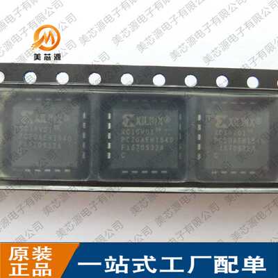 全新原装 XC18V01PC20C PLCC20 XC18V01PCG20C 存储IC 咨询为准