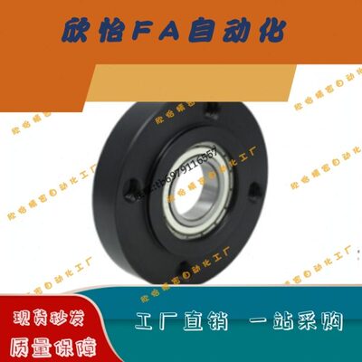 轴承座组件带扣环嵌入型BGRRB6902/6002/6202/6903/6003/6203ZZ