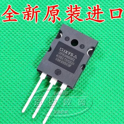 IXFK94N50P2 全新现货 MOS场效应功率管 TO-264 500V 94A 可直拍