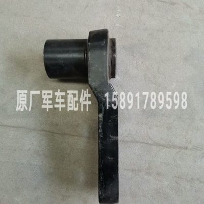 陕汽SX2300转向臂转向拐臂