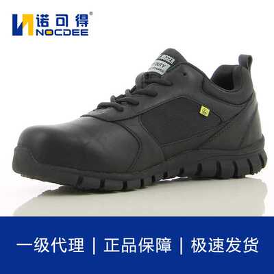 Safety Jogger鞍琸宜劳保鞋钢包头防砸防刺穿komodo安全鞋dragon