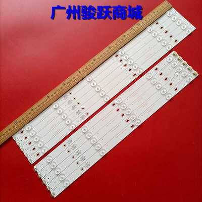 适用LED48V6I1灯条ECH0M-48CL-4648CL010-A1 XJ48D11R-ZC14F-02