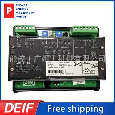 DEIF丹控IOM220模拟输出模块Analogue Output Module