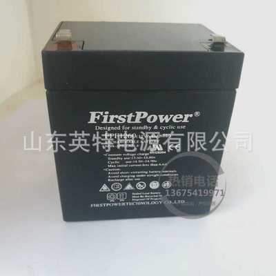 FirstPower(一电) 免维护铅酸蓄电池 FP1260(12V6AH) 现货销售