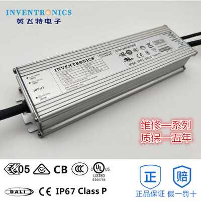 英飞特路灯电源EUM-75W 工矿灯LED恒流驱动电源防水高亮大功率led