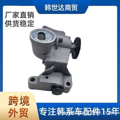 213102C201适用于   2.4COUPER酷派机油泵总成辉翼H1  21310-2C20