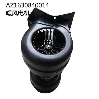 SINOTRUK HOWO T7H 336 371 TX C7H配件 AZ1630840014 暖风电机