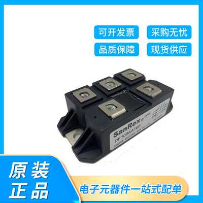 全新现货三社SanRex整流桥可控硅模块DF100AA160二极管 型号齐全