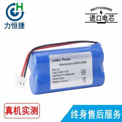 适用NATUS ALGO 3i EPG-0766 EPG-0766-REV E EPG-0766 REV G电池