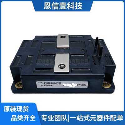 PM800HSA120 PM600HSA120 PM400HSA120 PM800HSA060 IGBT module