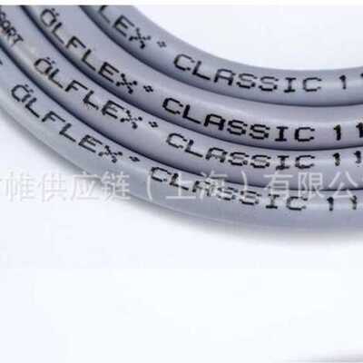 价格需核实  LAPP 电缆 型号：2170481 100米/卷 全新原装进口