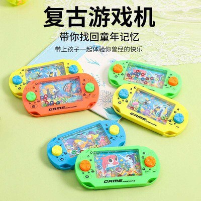 Nostalgc loop water machne cartoon straght verson small