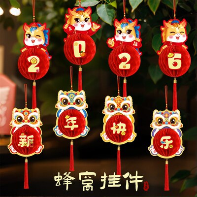 Little Red Lantern Hanging 2026 New Year Of The Horse Pendan