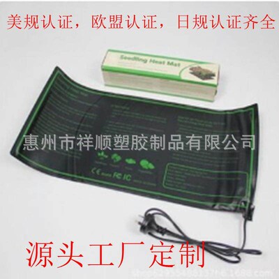 10/25/50CM Seedling Heat Mat Indoor Plants Germination Water