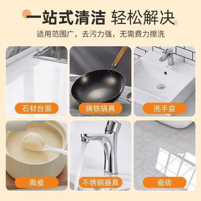 Coconut Oil Powerful Stain Remover Paste for Bathroom Floor